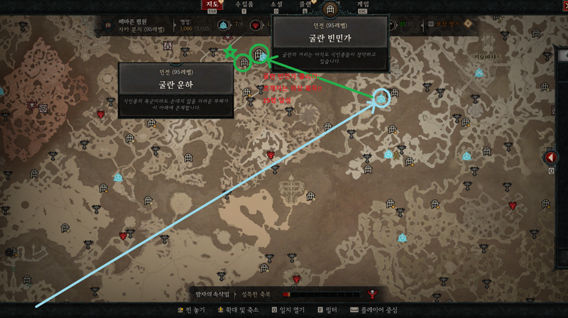 디아블로4 인벤 ★★★절단 뼈창 스타터 레벨링 가이드 디아블로4 인벤 강령술사 게시판