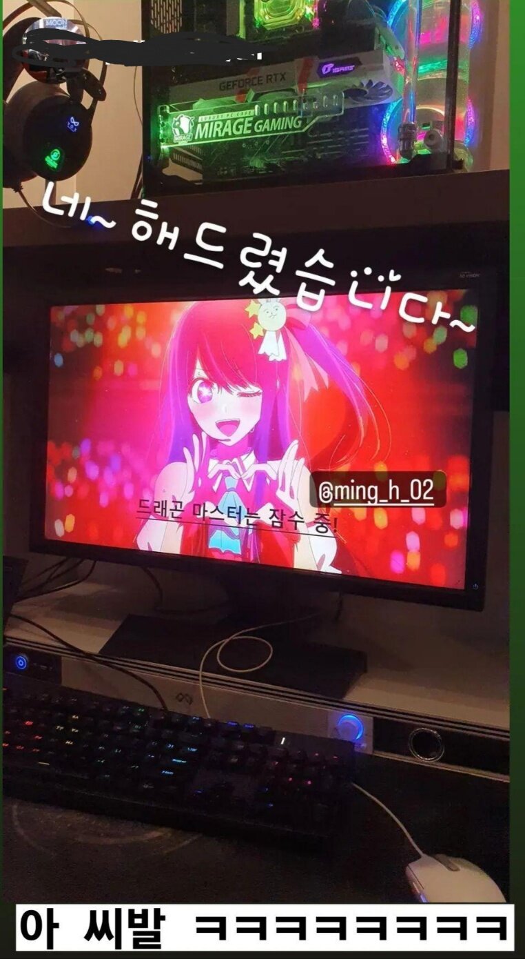메이플스토리 커뮤니티 화제 피시방 시간채우기 친구한테 부탁했는데 뭐냐 이거 ㅋㅋㅋㅋ Vortex Gaming