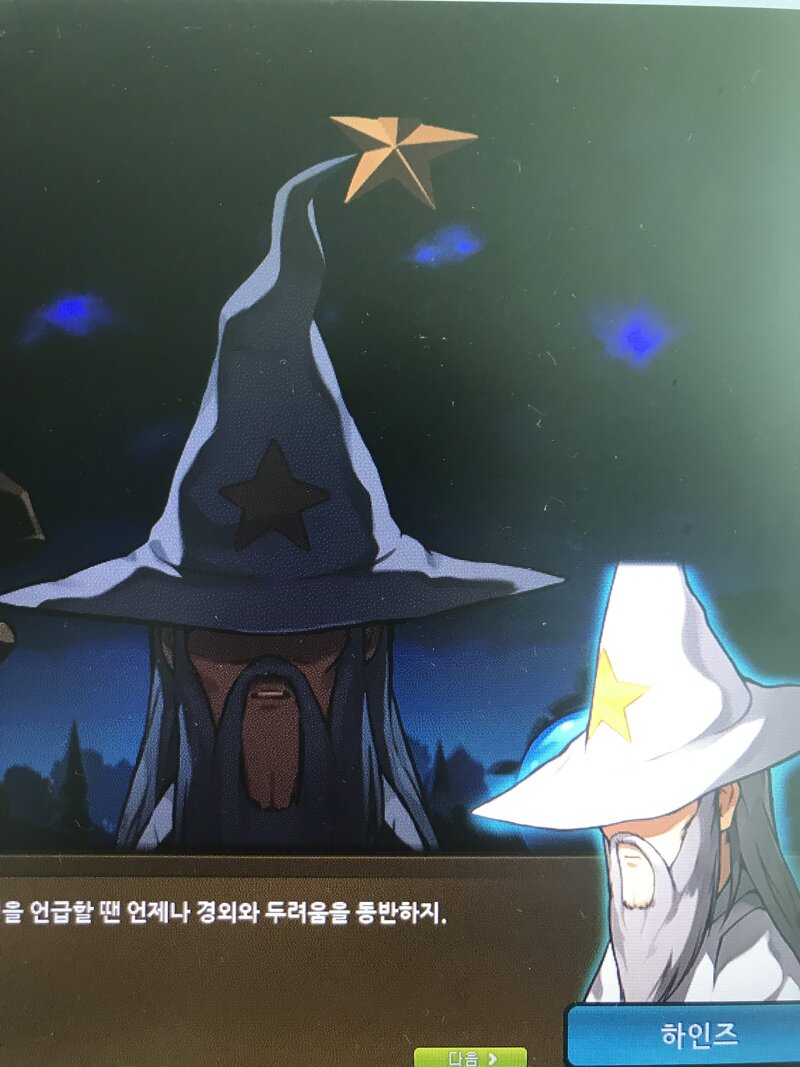 메이플스토리 인벤 턱 메이플스토리 인벤 자유게시판