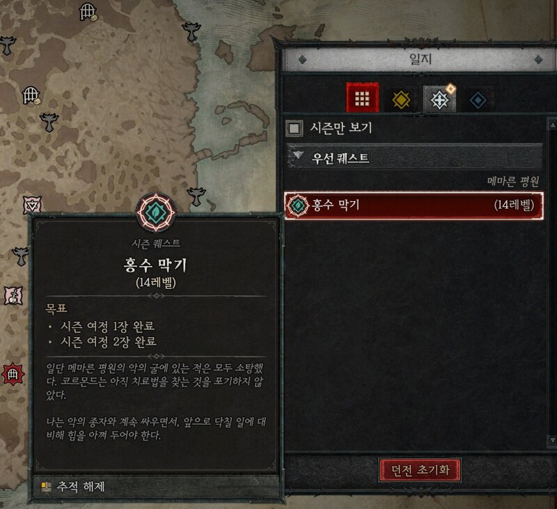 디아블로4 인벤 이 퀘스트 대체 어캐 깨는거임 디아블로4 인벤 자유 게시판