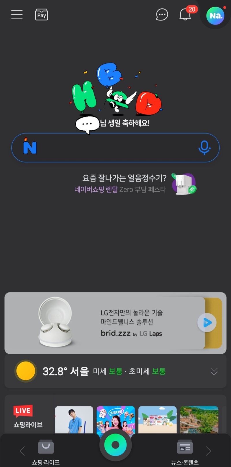 메이플스토리 인벤 오늘의 Tmi 메이플스토리 인벤 자유게시판
