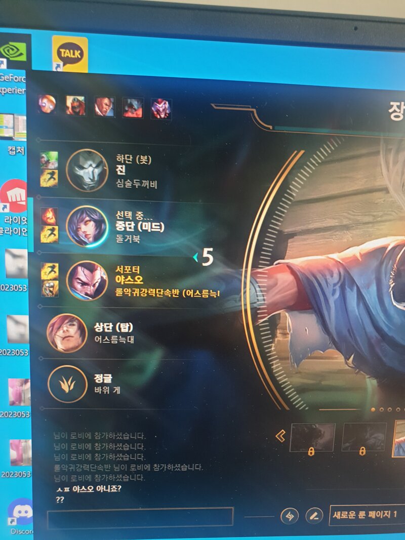 메이플스토리 인벤 이궈궈든 메이플스토리 인벤 자유게시판