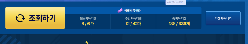 피파 온라인4 인벤 팀원 구합니다 피파 온라인4 인벤 팀플레이 파티모집