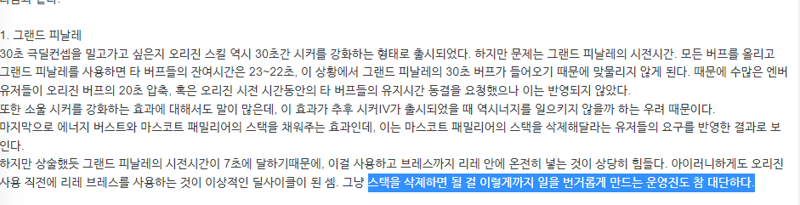 메이플스토리 인벤 엔버 나무위키 근황 메이플스토리 인벤 자유게시판