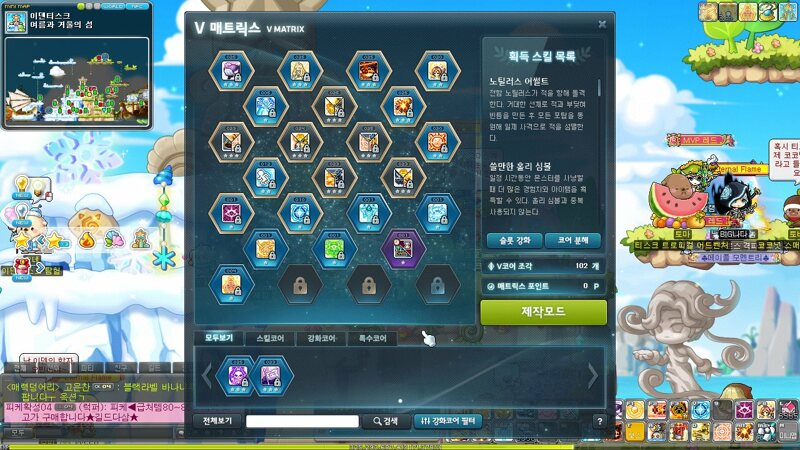 메이플스토리 인벤 캡틴 코강 3줄이안뜨는데 원래 이게맞나요 메이플스토리 인벤 해적 직업게시판