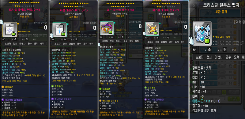 메이플스토리 인벤 환산이 낮게 나온다는 느낌이 드는데 혹시 왜그런걸까요 메이플스토리 인벤 전사 직업게시판