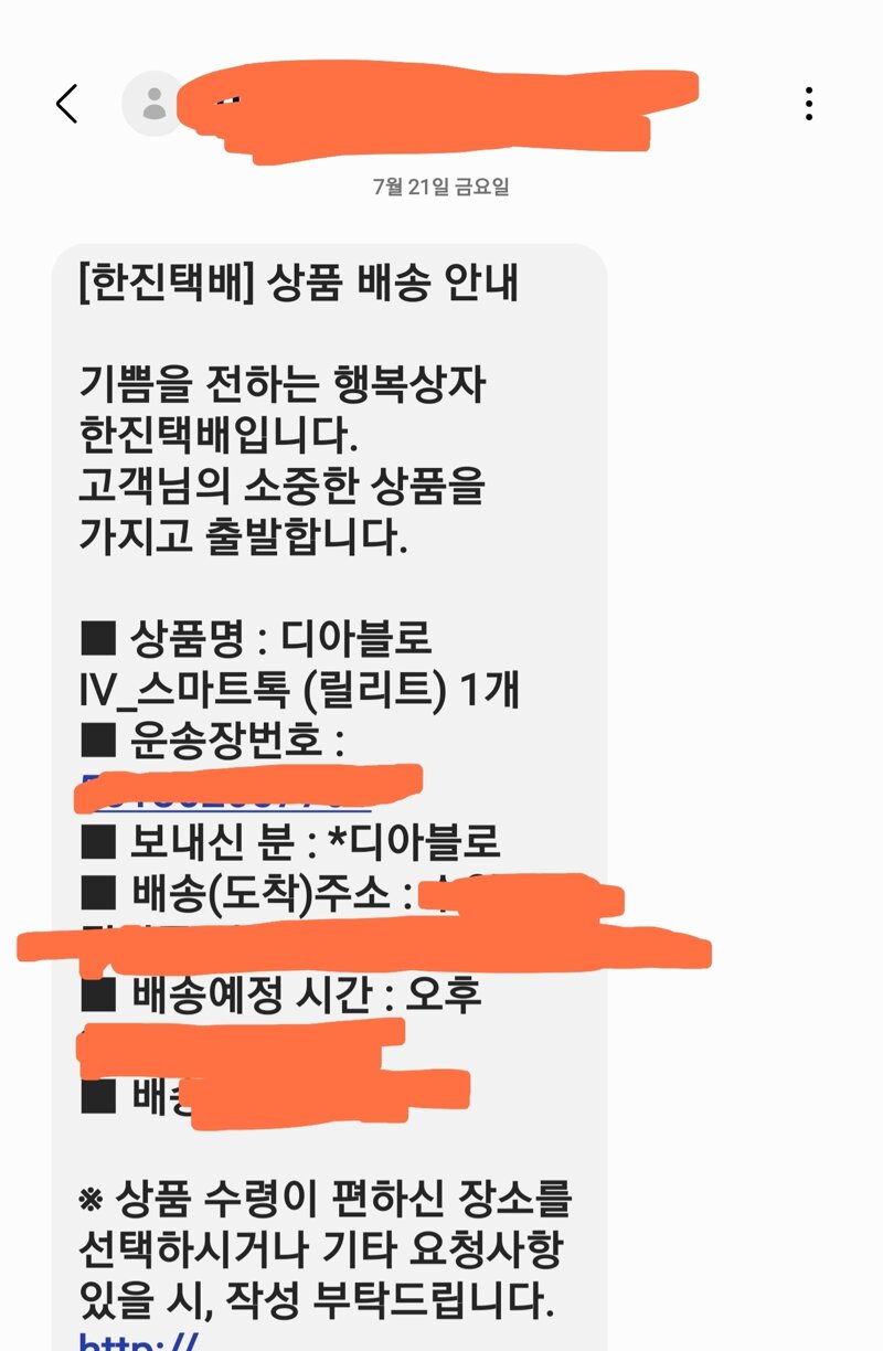 디아블로4 인벤 오늘 릴리트 누님 오신다네요ㄷㄷㄷ 디아블로4 득템자랑 게시판