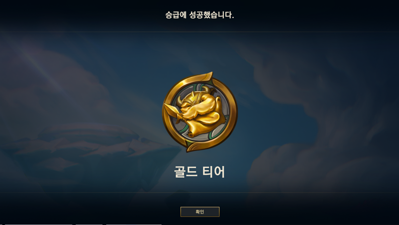 리그오브레전드 인벤 이세계골드 찍음 Lol 탑 게시판