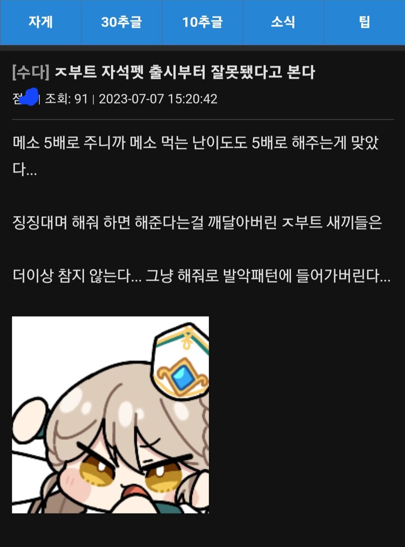 리부트 까거나 그런적 없는데요 Vortex Gaming