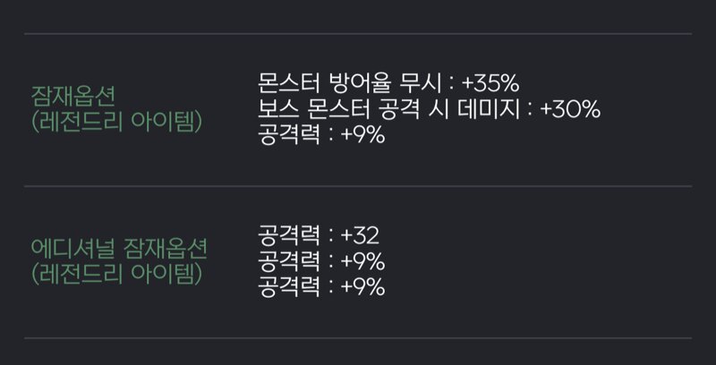 메이플스토리 인벤 보조무기 얼마보시나요 형님들 메이플스토리 인벤 해적 직업게시판