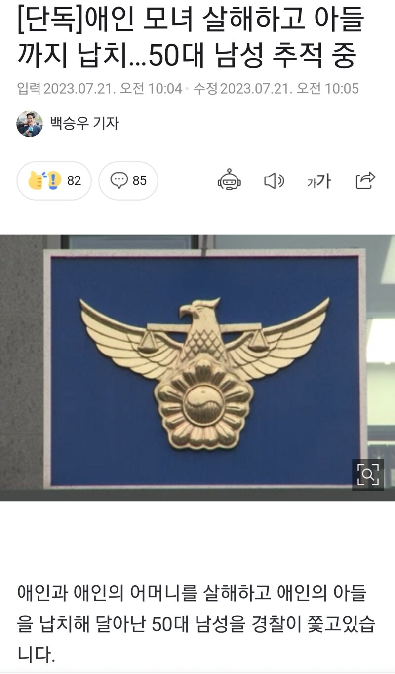 로스트아크 인벤 오늘자 대한민국 사건사고 로스트아크 인벤 자유 게시판