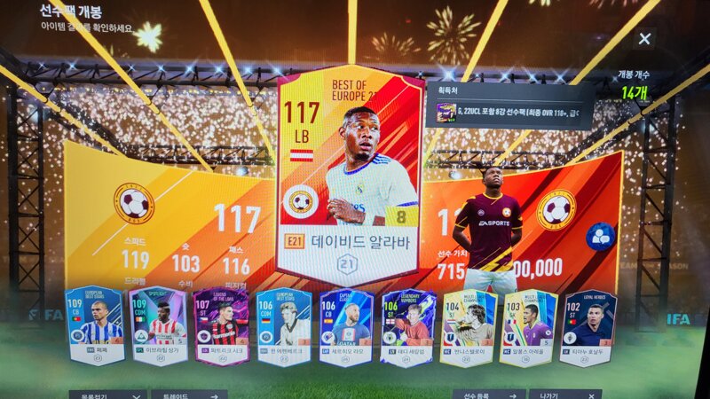 Fc 온라인 인벤 일반 빠칭코 Ss에서 Fc 온라인 인벤 득템강화 자랑 게시판