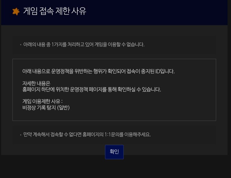 메이플스토리 인벤 길가다 퍽치기 당함 메이플스토리 인벤 자유게시판