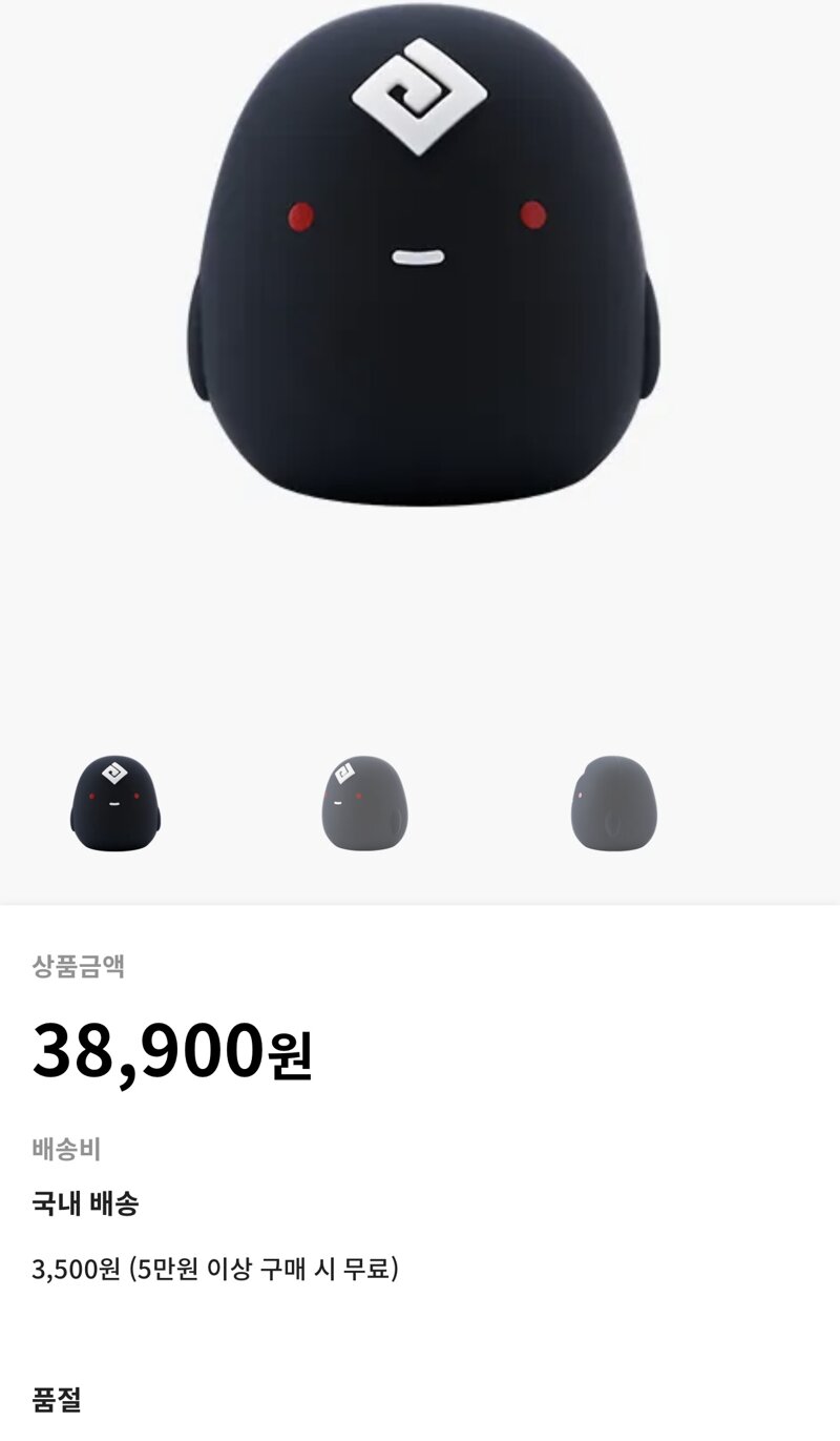 검은사막 인벤 로아할때 모코코 무드등 갖고싶었지만 품절이라 못샀는데 검은사막 인벤 자유게시판