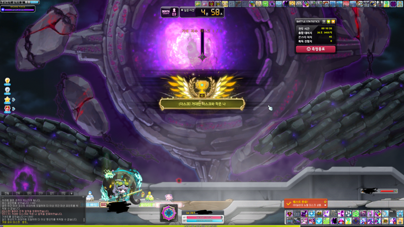 메이플스토리 커뮤니티 화제 님들 이제 저도 메짱이죠 Vortex Gaming
