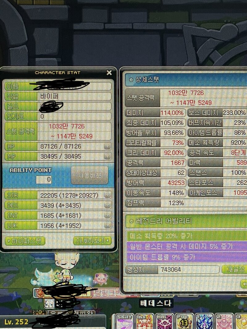 메이플스토리 인벤 보스 스펙 메이플스토리 인벤 리부트 게시판