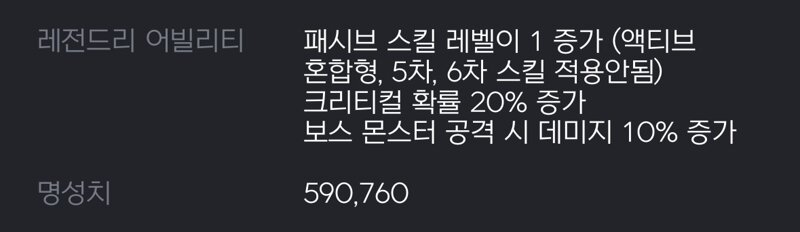 메이플스토리 인벤 이번에 카인으로 복귀했는데 재밌네요 메이플스토리 인벤 궁수 직업게시판