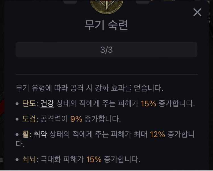 디아블로4 인벤 쌍단검 쓰시는분들 무기숙련 스킬 디아블로4 인벤 도적 게시판
