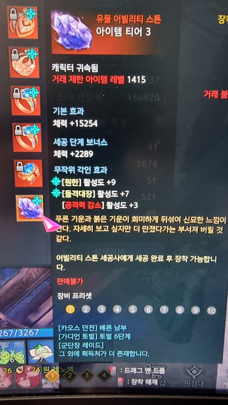 로스트아크 인벤 처단 고대 악세 각인 세팅 질문입니다 로스트아크 인벤 슬레이어 게시판