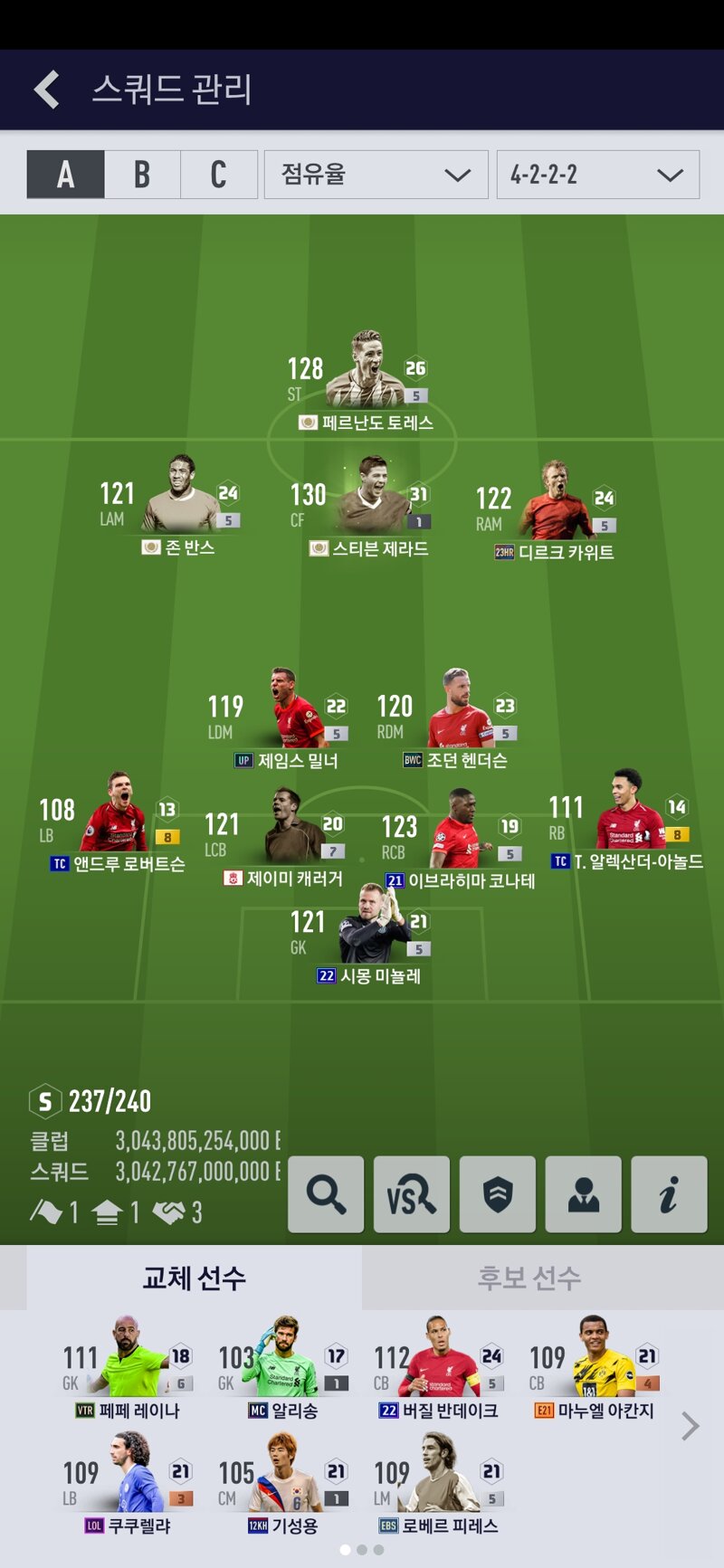 Fc 온라인 인벤 리버풀 윙 리트마넨 어떤가요 Fc 온라인 인벤 자유게시판