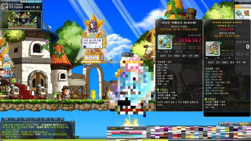 메이플스토리 인벤 압축 메이플스토리 인벤 리부트 게시판