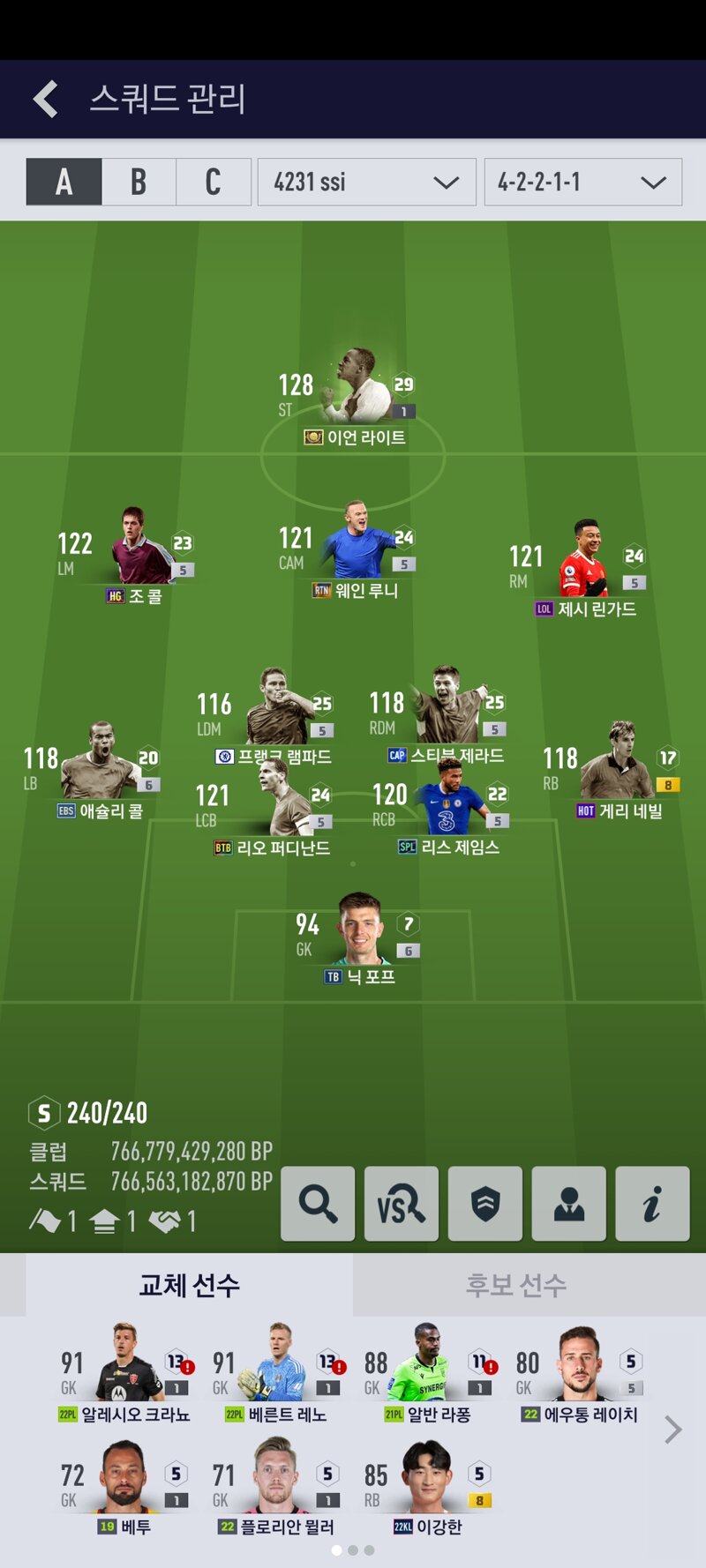 Fc 온라인 인벤 잉글랜드 어떤가유 Fc 온라인 인벤 자유게시판