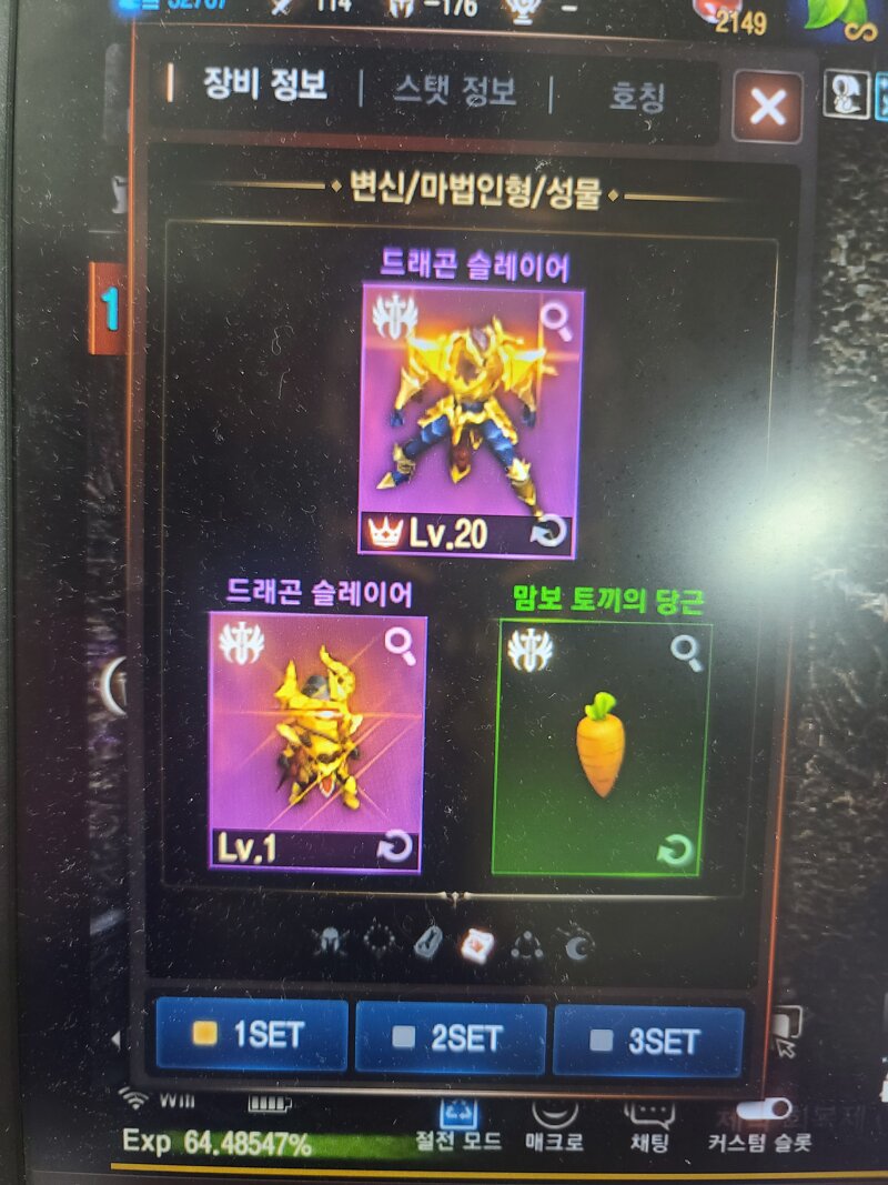 리니지m 인벤 각성우그 Vs 각성뱀파 리니지m 인벤 자유 게시판