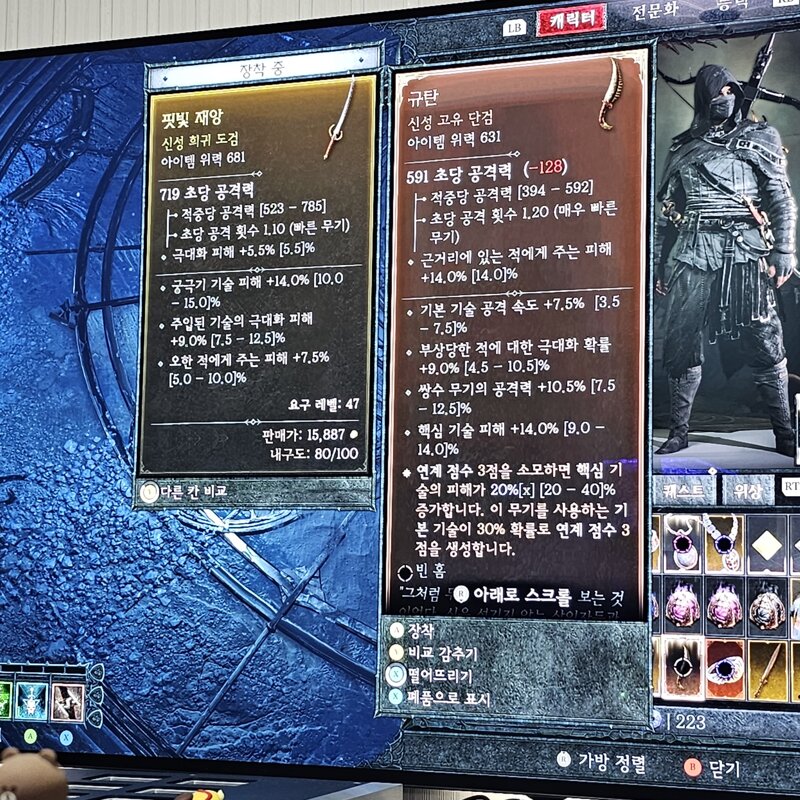디아블로4 인벤 와 규탄 개꿀 디아블로4 인벤 도적 게시판