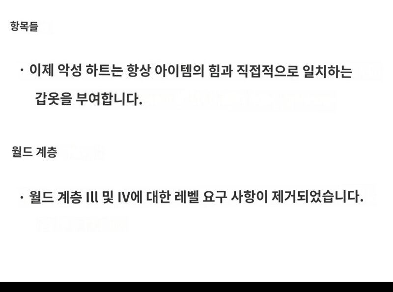 디아블로4 인벤 디아 패치 디아블로4 인벤 자유 게시판