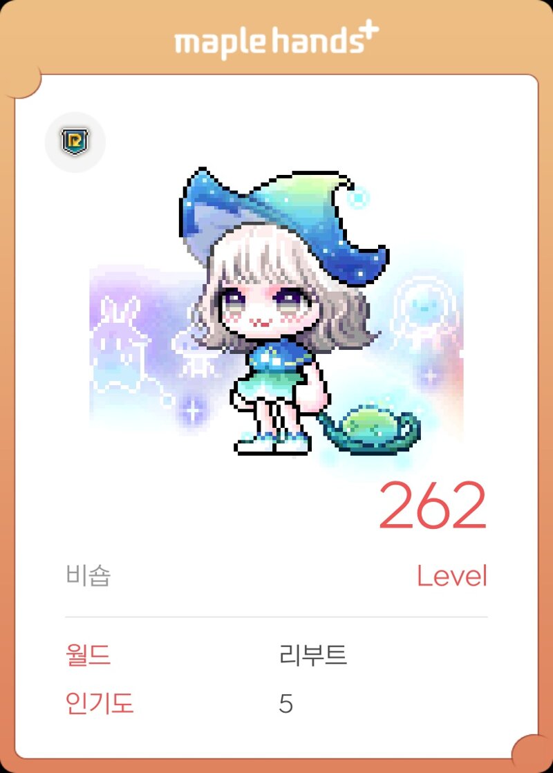 메이플스토리 인벤 라르하 헤어 커엽다 메이플스토리 인벤 자유게시판