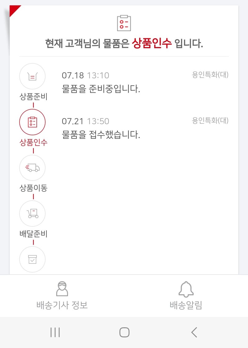 메이플스토리 인벤 아닛 내 장패드 메이플스토리 인벤 자유게시판