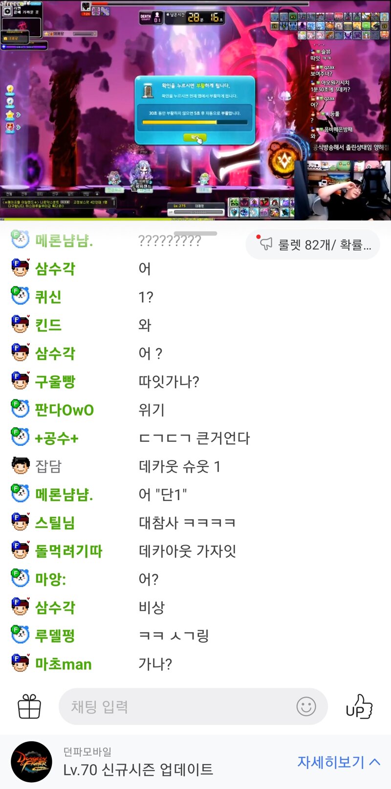메이플스토리 인벤 ㅇㅂ실시간 팡이 듄켈솔플 메이플스토리 인벤 자유게시판