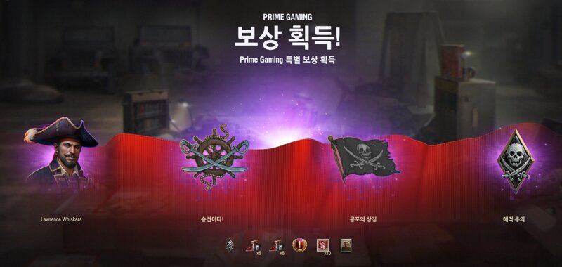 월드오브탱크 인벤 이번 아마존프라임게이밍 보상 소개 월드오브탱크 인벤 자유게시판