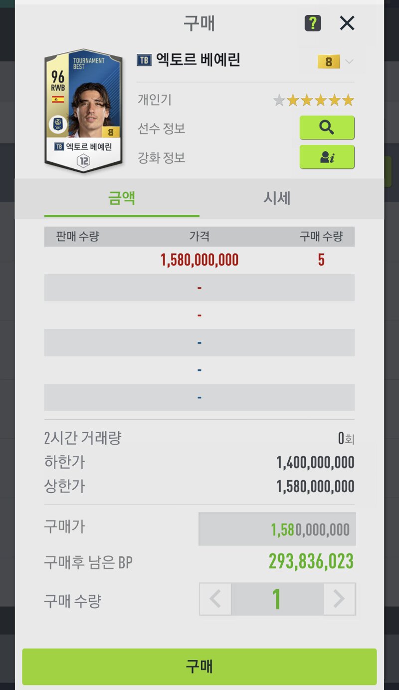 Fc 온라인 인벤 제발 좀 줘 Fc 온라인 인벤 자유게시판