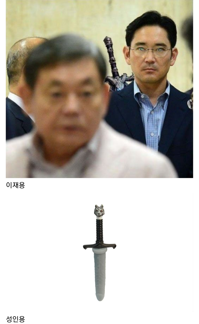 칼의 용도에 대해 알아봅시다 오픈이슈갤러리 인벤