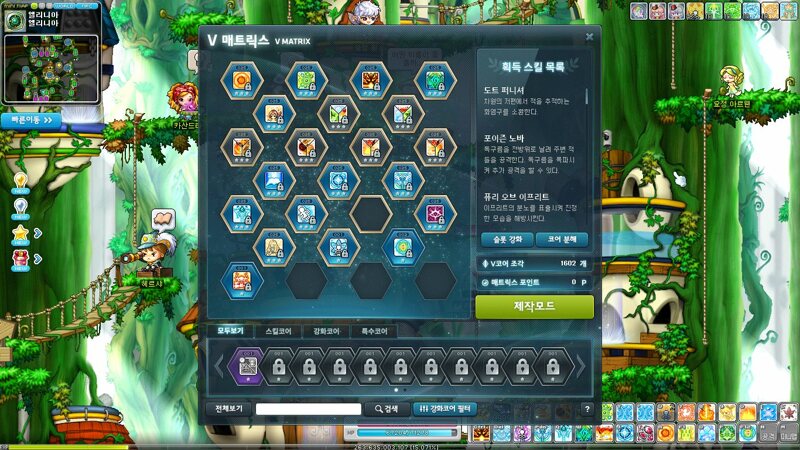 메이플스토리 인벤 여기서 6차하면 얼마나 쌔지나요 메이플스토리 인벤 마법사 직업게시판