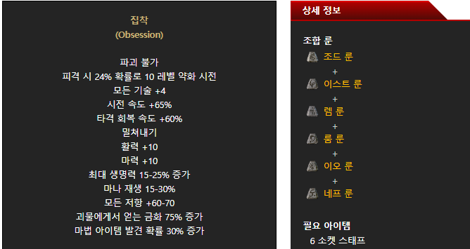 집착 제작해서 53인첸소서 합니다 디아블로2 암살자 게시판 디아블로2 인벤