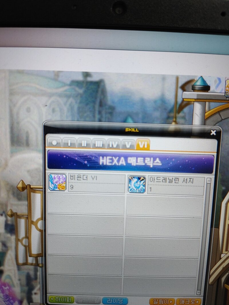 메이플스토리 인벤 투킬 사냥이 힘들긴하네요 메이플스토리 인벤 전사 직업게시판