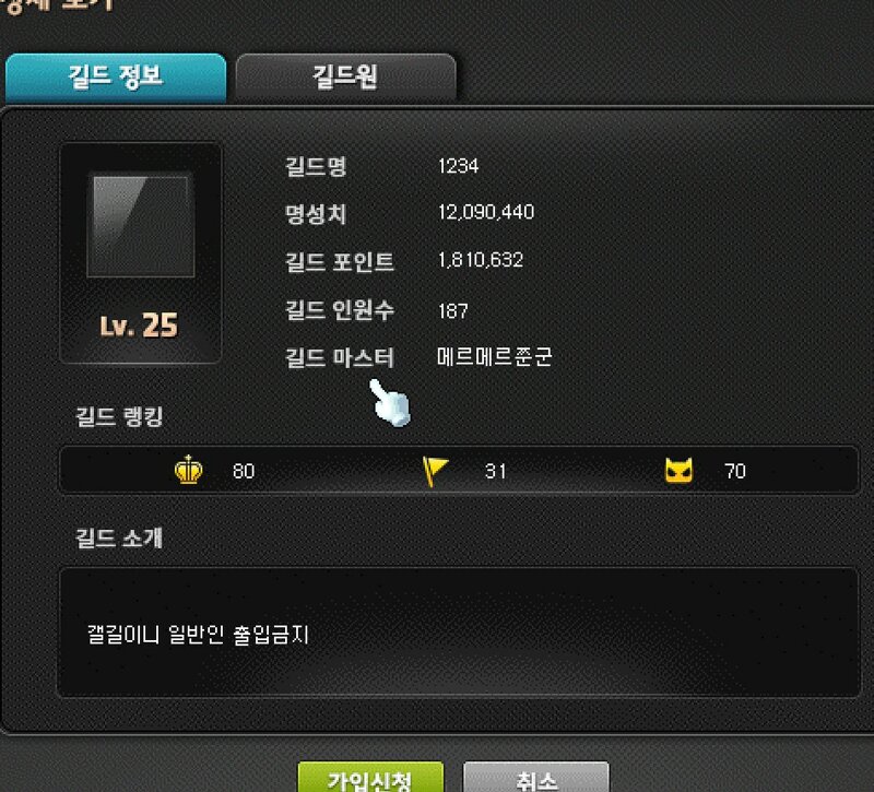 메이플스토리 인벤 버닝 스틸러 개짱나네 한두번이 아님 메이플스토리 인벤 자유게시판