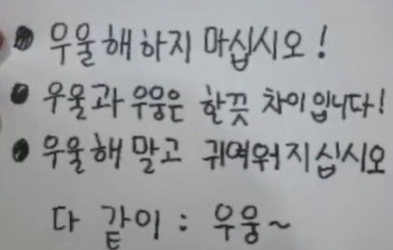 로스트아크 인벤 친구가 떡볶이사줬는데 오튀하나먹음 로스트아크 인벤 자유 게시판