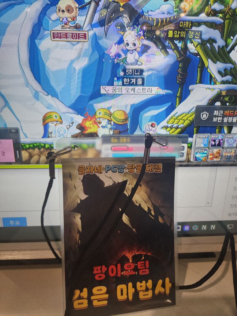메이플스토리 커뮤니티 화제 글자네pc방 3일차 글팡대전 후기 Vortex Gaming