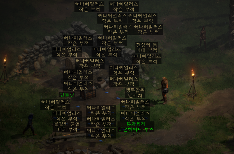 필요하신분들 가져가세요 디아블로2 자유 게시판 디아블로2 인벤