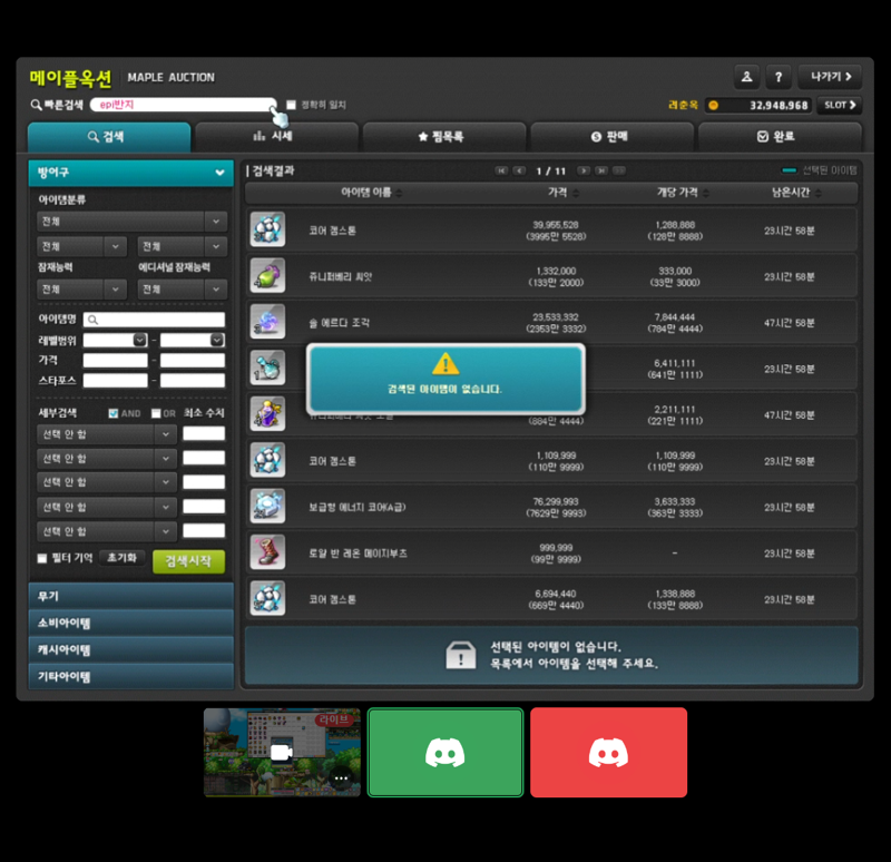 나만 보기 아까운 메린이 친구 귀여운짓 꼭 보고가요 Vortex Gaming