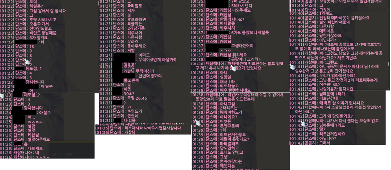 메이플스토리 리부트섭 이슈 공팟 진힐라 사고 당사자 다크나이트 입니다 Vortex Gaming