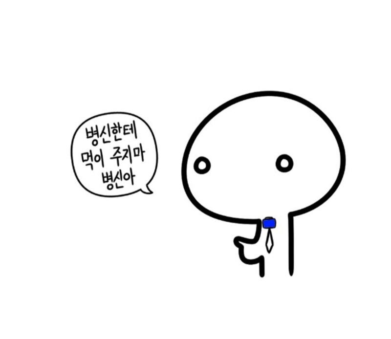 메이플스토리 인벤 오늘 새벽에 마빌채집하다가 겪은 일 메이플스토리 인벤 리부트 게시판