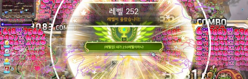 메이플스토리 인벤 메생 최초 250 찍었슴다 ㅎㅎㅎㅎㅎㅎㅎ 메이플스토리 인벤 자유게시판