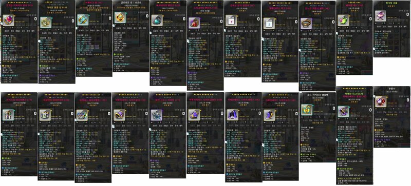 메이플스토리 인벤 세르 원킬이 안 나요 메이플스토리 인벤 전사 직업게시판