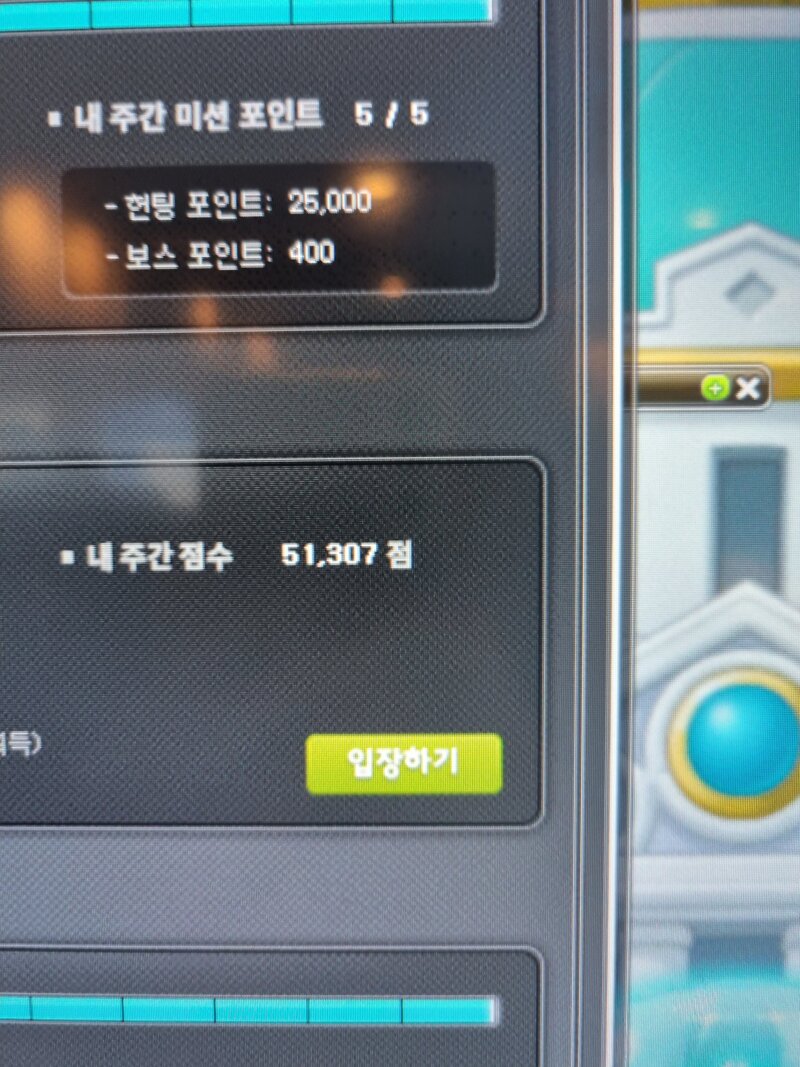 메이플스토리 인벤 데벤 숨지마라 메이플스토리 인벤 전사 직업게시판