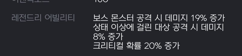 메이플스토리 인벤 어빌 두번째 종결 메이플스토리 인벤 리부트 게시판
