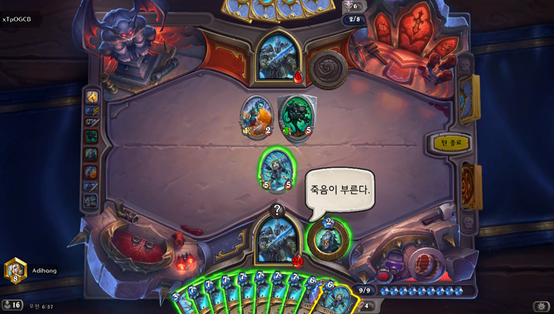 하스스톤 인벤 리치왕은 역시 이래야지 하스스톤 인벤 스크린샷 게시판